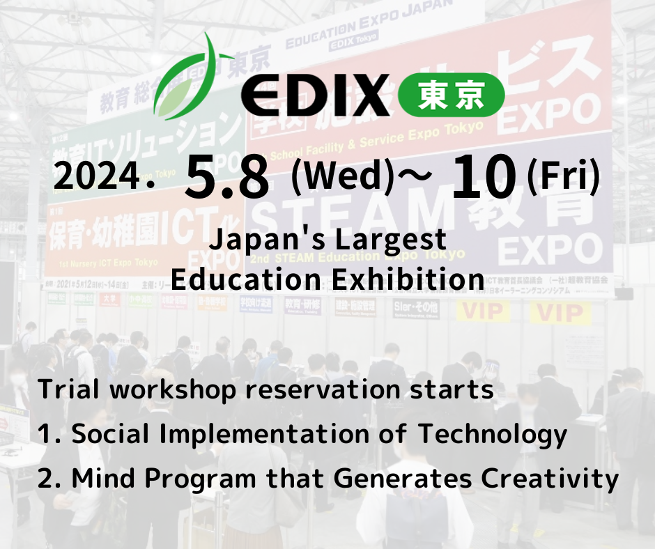 [Free trial 5/8 (Wed) ~ 10 (Fri)] social implementation of technology and the mind-basis ...